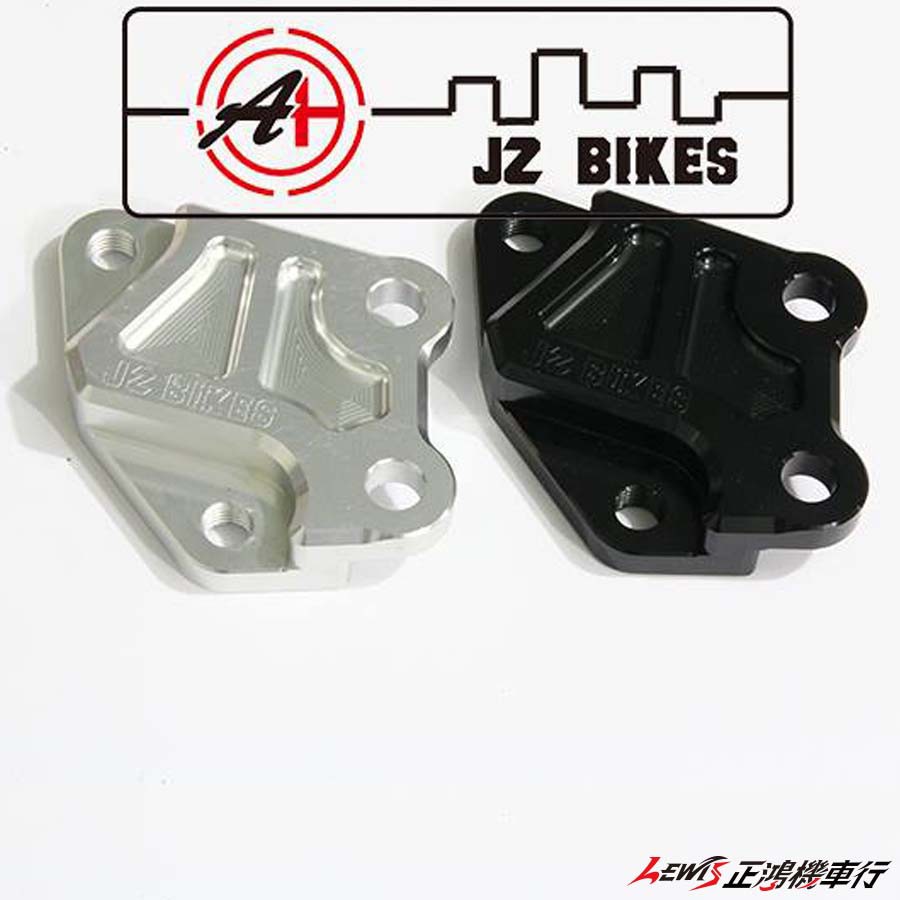 正鴻機車行 BWSR 對四卡鉗座 傑能 JZ BIKES 40mm 鎖點對四卡座 245 260mm 碟盤 | 蝦皮購物