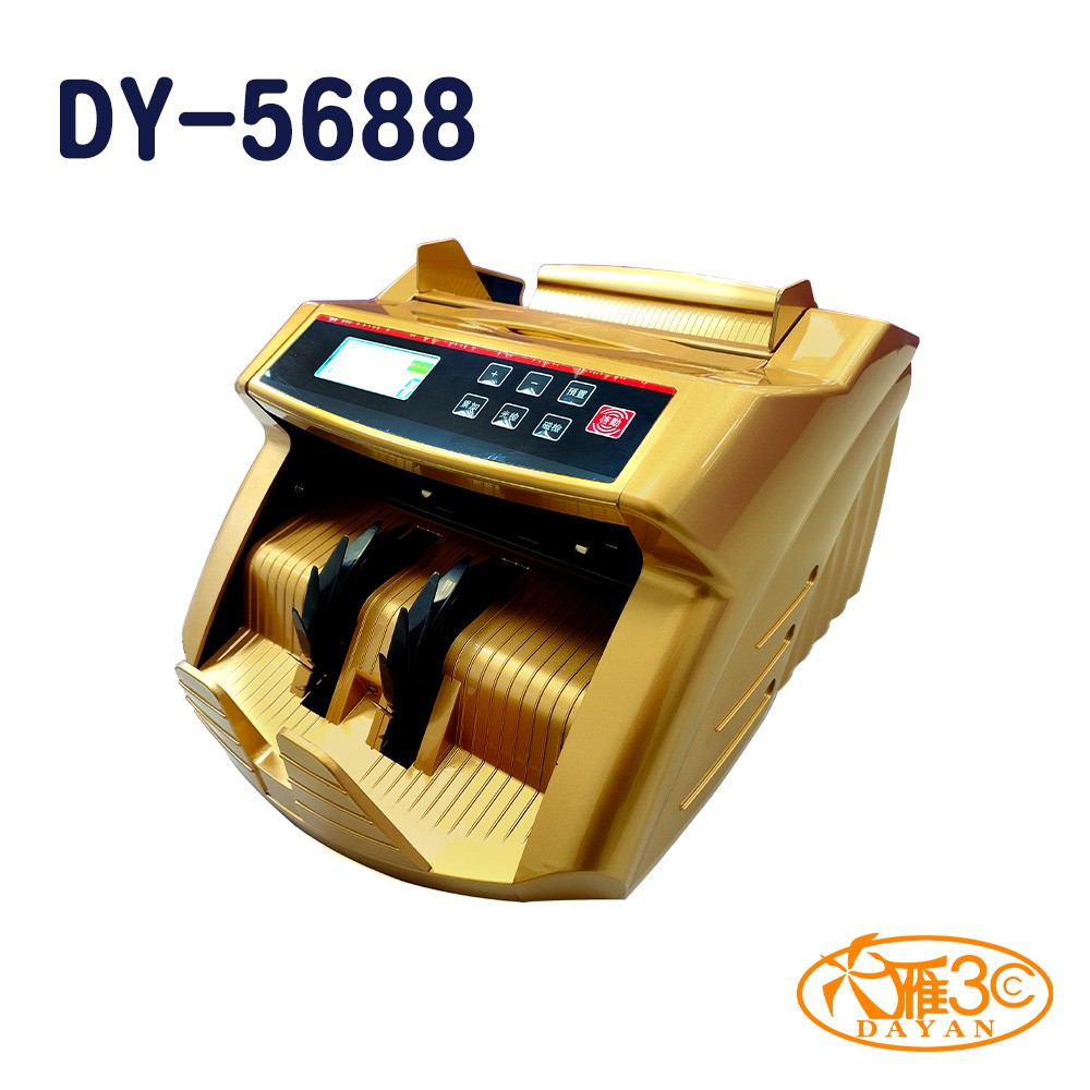 大雁DAYAN DY-5688 黃金點驗鈔機｜台幣專用｜點鈔機｜驗鈔機｜真偽驗證｜清點張數｜一年保固 現貨 廠商直送 | 蝦皮購物