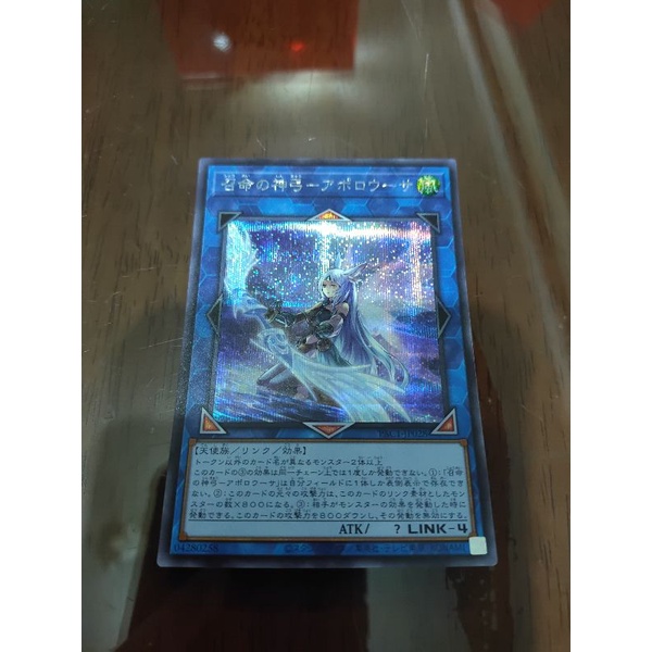 遊戲王 卡 召命的神弓阿波羅薩 PAC1-JP028 異圖 半鑽 | 蝦皮購物