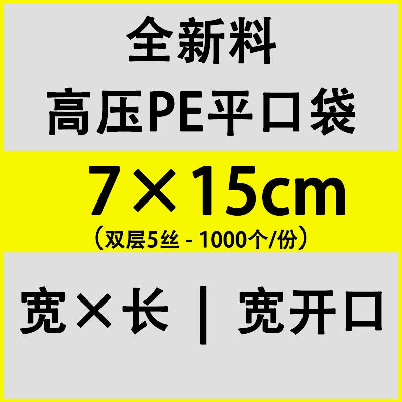 【優選好物】高壓長條袋PE平口塑料袋透明加厚細長防塵直筒包裝袋魚竿樹苗窄袋jioyh WUGP | 蝦皮購物