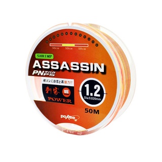 《pokee》刺客 50M 蝦釣母線 蝦釣 釣線 中壢鴻海釣具館 | 蝦皮購物