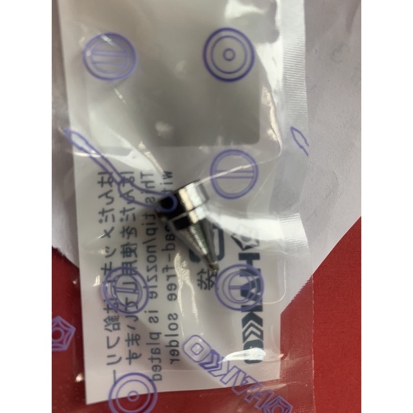 原廠 正白光 HAKKO N61-03吸錫嘴 1.0 0.8 吸錫頭N61-03吸嘴 FR-301吸錫槍用 | 蝦皮購物
