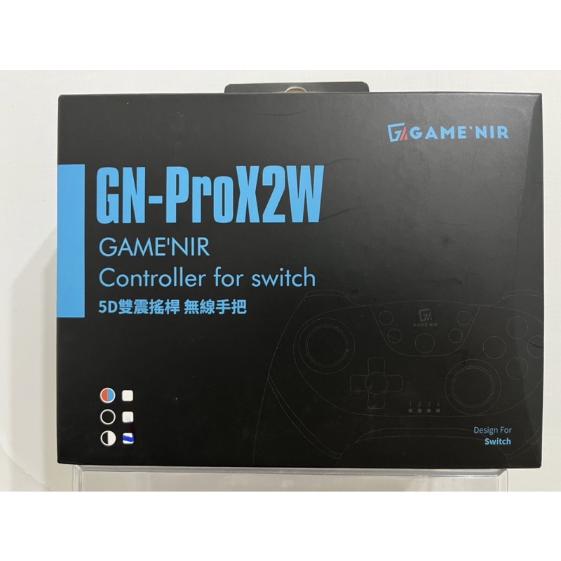 任天堂 SWITCH NS 電玩酒吧 GAME'NIR無線手把五代GN-ProX2W黑白色全新離店後未拆 | 蝦皮購物