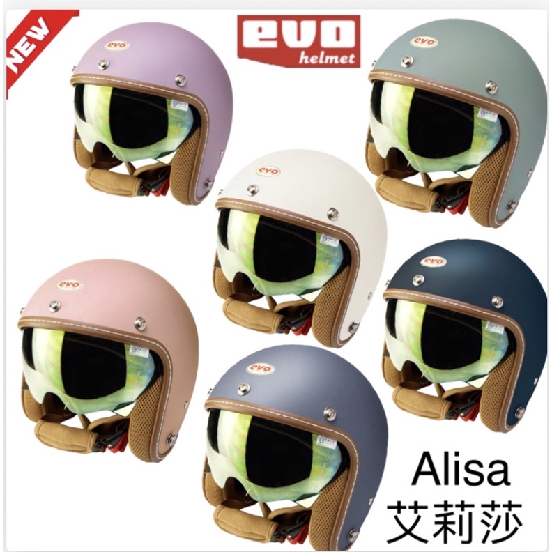 [漿漿賣場]附發票 快速出貨 免運費 EVO CA-312/312S Alisa艾莉莎 皮革邊內墨鏡復古帽 安全帽 | 蝦皮購物