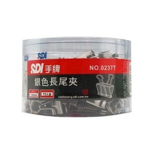 【乖迪文具小舖】//SDI 手牌文具 //銀色 燕尾夾 長尾夾 0236T 0233T 0234T 0235T 全系列 | 蝦皮購物