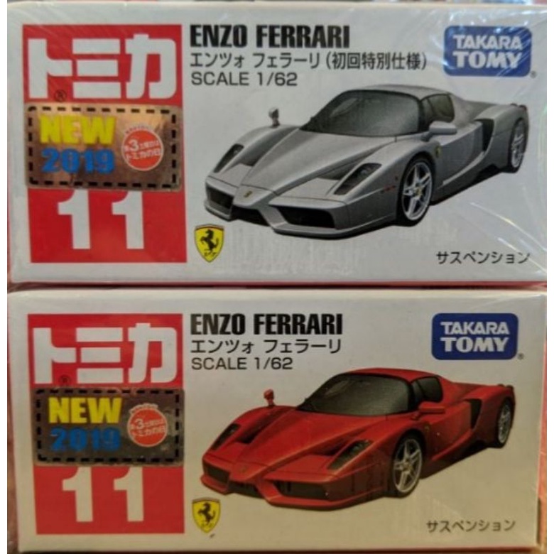 Tomica 11 Ferrari Enzo 一般+初回2台合售 2019新車貼 全新封膜沒拆 附膠盒 | 蝦皮購物