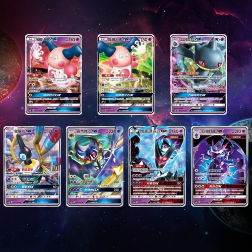 寶可夢PTCG GX AC2a 絕版限定 全圖鑑 卡牌 魔牆人偶 詛咒娃娃 象徵鳥 露奈雅拉 奈克洛茲瑪 四顎針龍 | 蝦皮購物