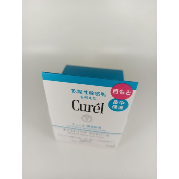 *~蘭華小舖~* 珂潤 Curel 浸潤保濕恆潤眼霜25g | 蝦皮購物