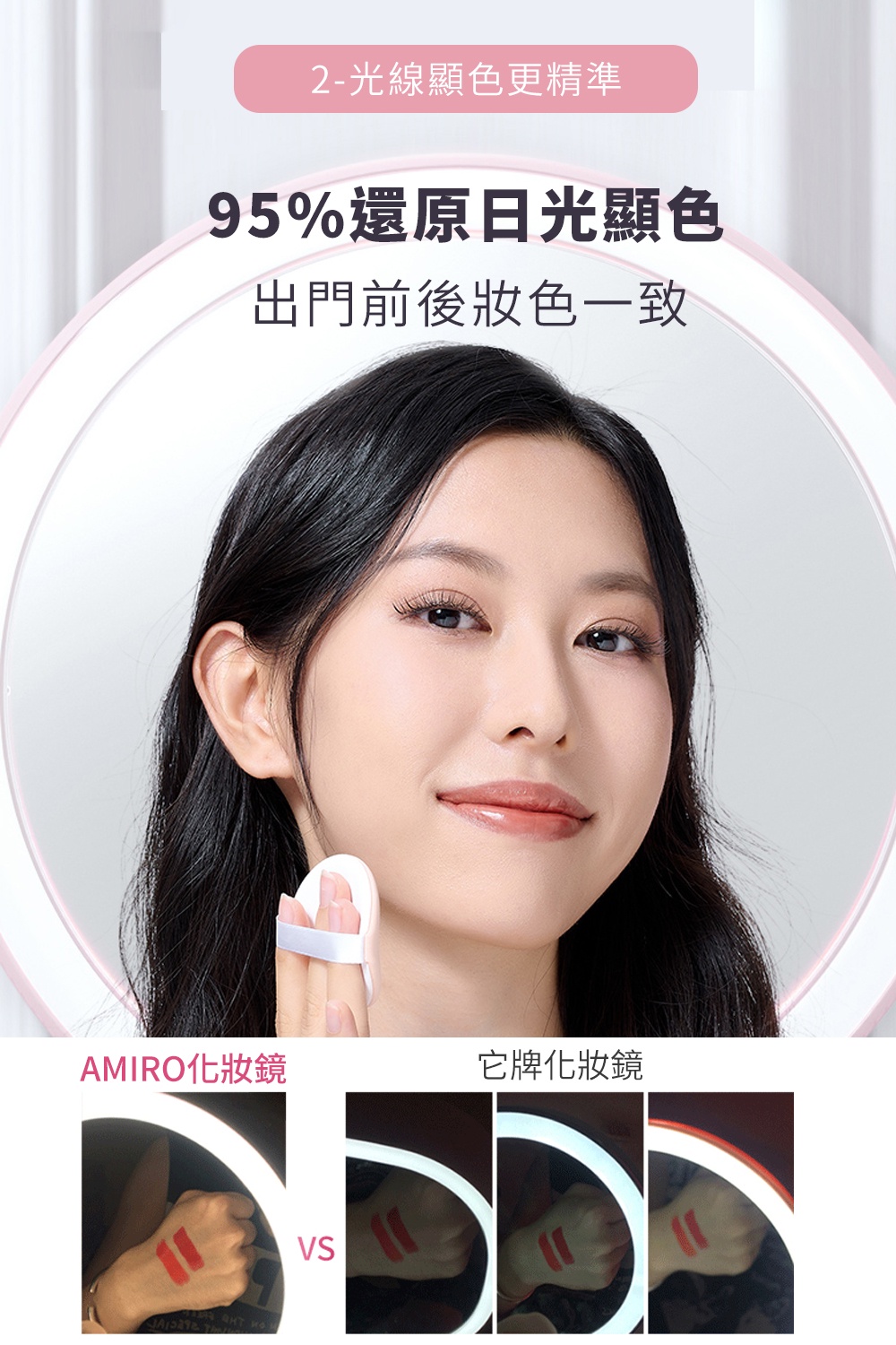 【AMIRO】Mate S 系列LED高清日光化妝鏡-極簡白 情人節禮物 女生禮物 美妝鏡 聖誕禮物 交換禮物 聖誕節 | 蝦皮購物