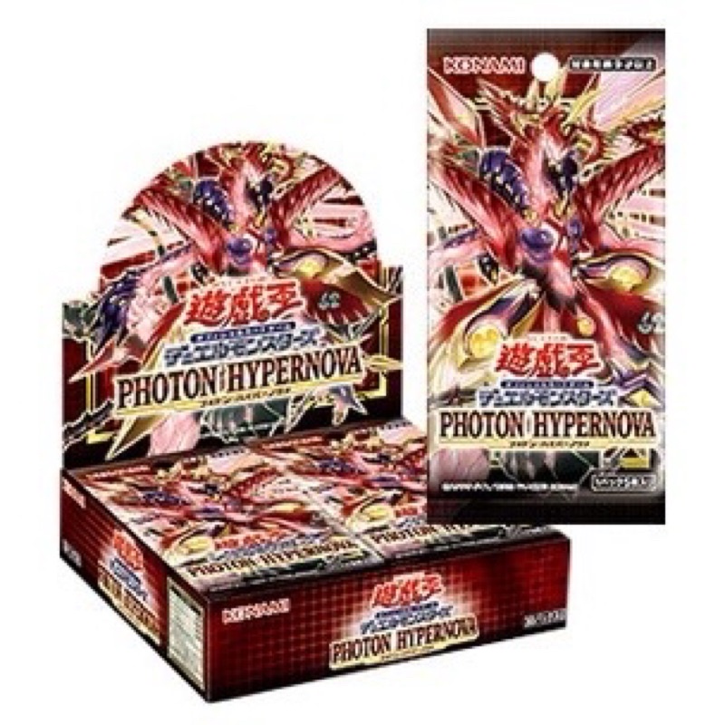 【貓與咪】遊戲王 內含+1特典包 PHHY 1111 光子星爆 補充包 補充盒 六世壞 (全新未開封) | 蝦皮購物