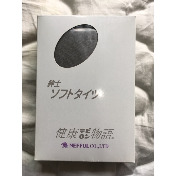 限量特賣 妮芙露 Nefful 特美龍 妮美龍 男用 男仕 貼身長內褲 | 蝦皮購物