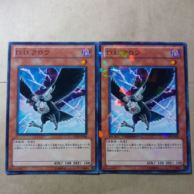 ★Ding★遊戲王 D.D.烏鴉(普/碎鑽機台卡/黃金)Sr11-jp022 lvp3-jp028 GS04-JP006 | 蝦皮購物