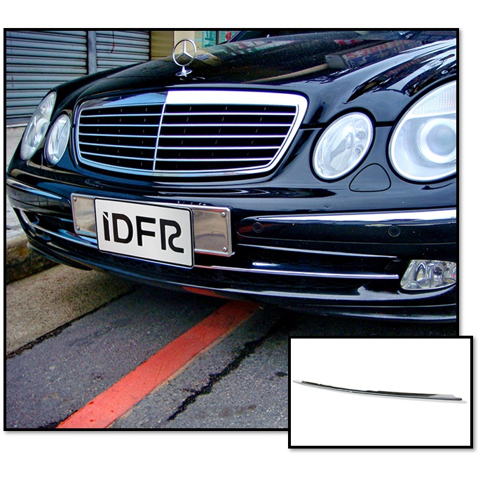 圓夢工廠 Benz 賓士 E W211 E320 E350 E420 E400 E500 前保險桿下巴鍍鉻飾條 前桿飾條 | 蝦皮購物