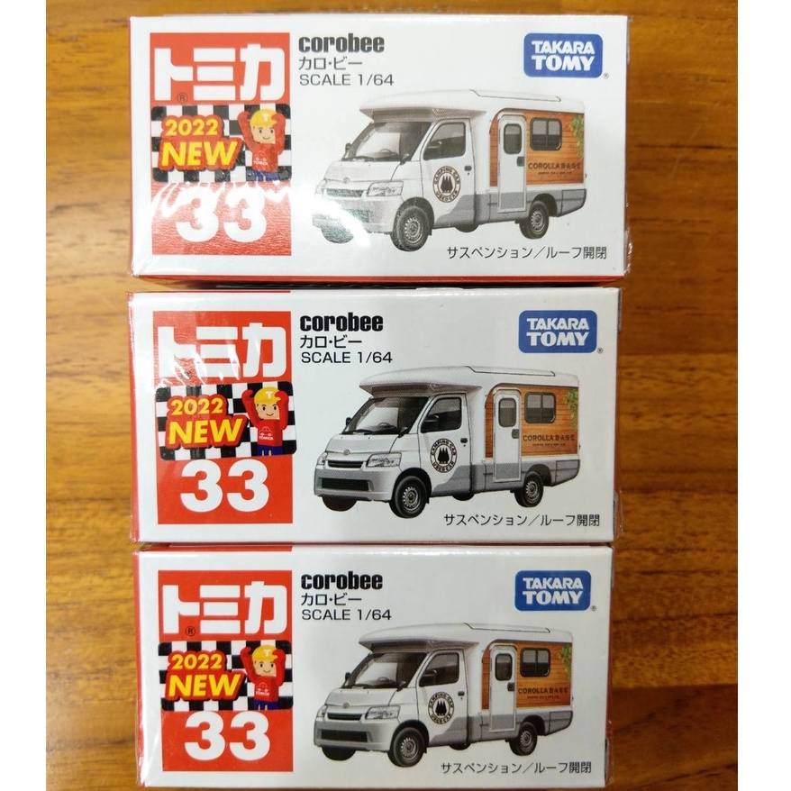 [玩三工作室]附膠盒 TOMICA No.33 Corobee 露營車 多美小汽車 2022新車貼 有集點貼 | 蝦皮購物