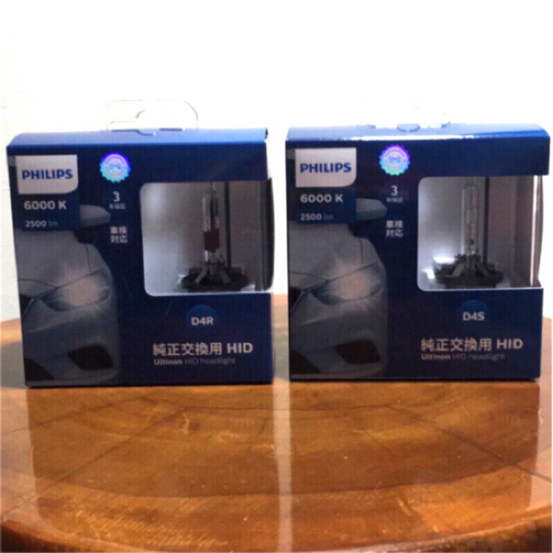 【台灣保固3年】Philips 飛利浦 Hid 6000K 時尚白光 D4S D4R D2S D2R 大燈 | 蝦皮購物