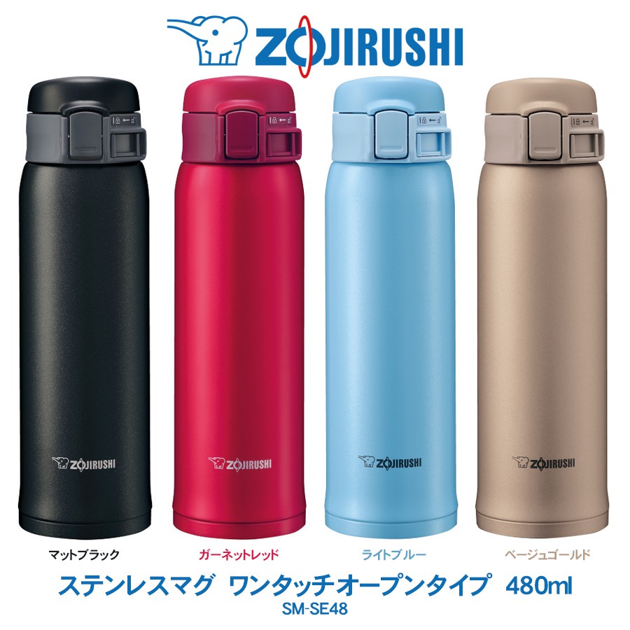 【Dora美日】現貨 日本 ZOJIRUSHI 象印 不鏽鋼 ONE TOUC SM-SE48 480ml 保溫瓶 4色 | 蝦皮購物
