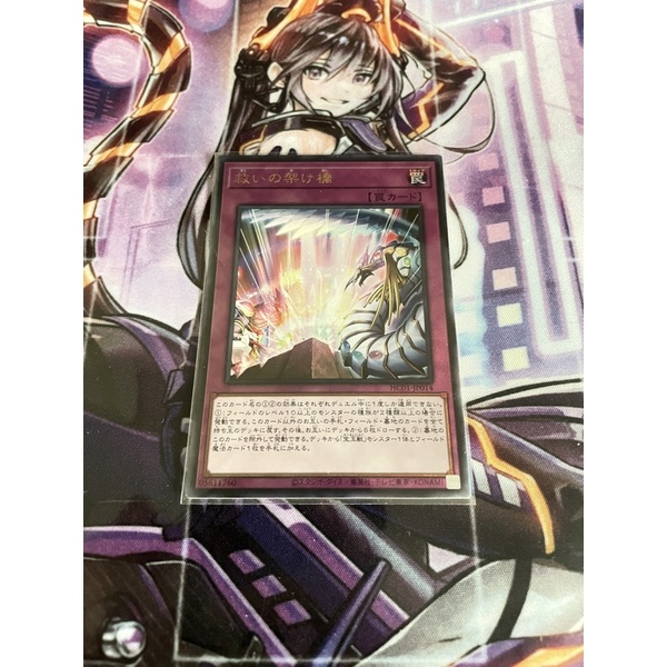 「Akira」遊戲王 HC01-JP014 拯救橋梁 (凸版/浮雕) | 蝦皮購物