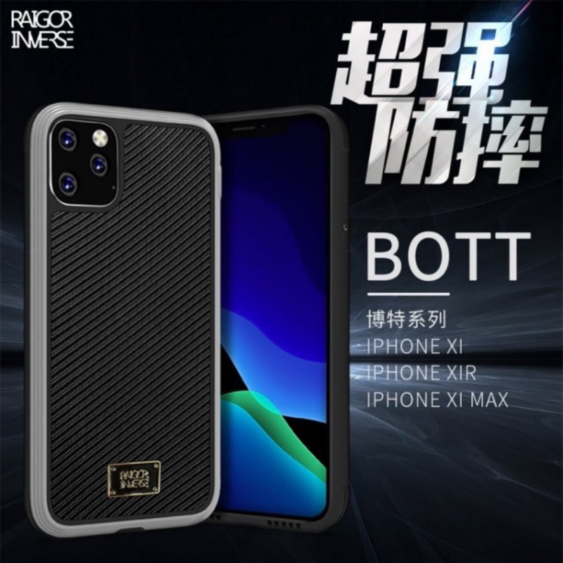 【Hw】 RAIGOR INVERSE 博特系列 商務風 適用 iphone 11 pro/11/7/8/Se2紳士 | 蝦皮購物