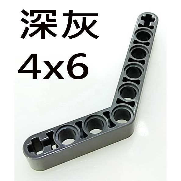 6629 4210638 42149 深灰 4x6 彎 厚臂 橫桿Liftarm 科技[正版LEGO 樂高類] | 蝦皮購物