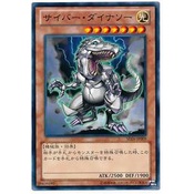 【DCT_緣夢の城】遊戲王 SD26-JP009&LE09-JP001 電子恐龍 普卡/金亮 90-95分 | 蝦皮購物