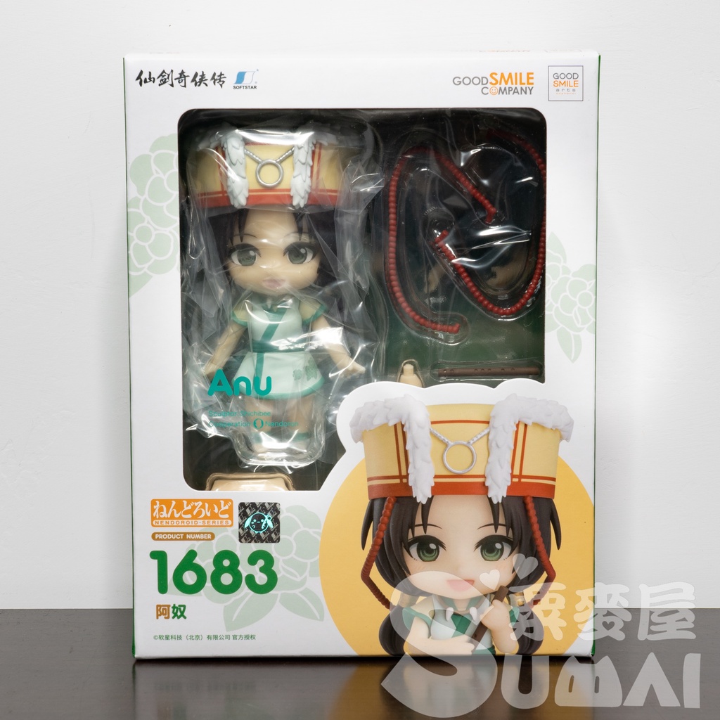 【SuMai粟麥屋】現貨 代理版 GSC 黏土人 仙劍奇俠傳 阿奴 可動 完成品 | 蝦皮購物