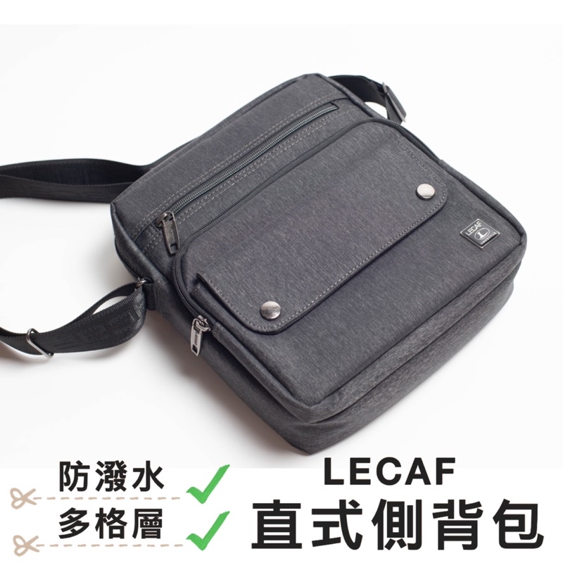 LECAF 質感髮絲紋 直式側背 無蓋側背包 肩背包 多格層多拉鍊休閒質感男生斜背、側背包、直立側背包 | 蝦皮購物