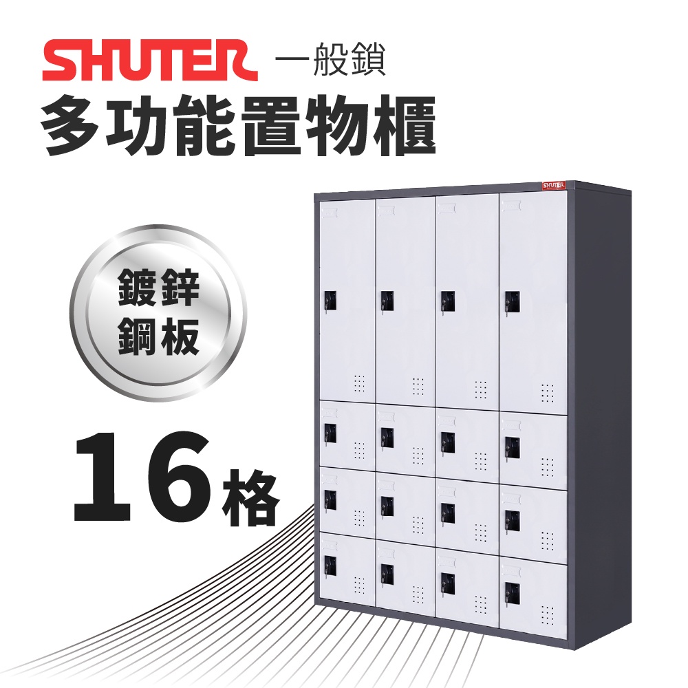 【專業多排置物櫃】樹德 多功能一般鎖置物櫃 FC-M416K 收納櫃 鑰匙櫃 鞋櫃 衣物櫃 密碼櫃 員工櫃 組合櫃 | 蝦皮購物