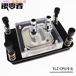 特惠//電腦水冷純紫銅CPU水冷頭INTELAM4CPU水冷頭加厚上蓋高效噴射結構*kojiemi | 蝦皮購物