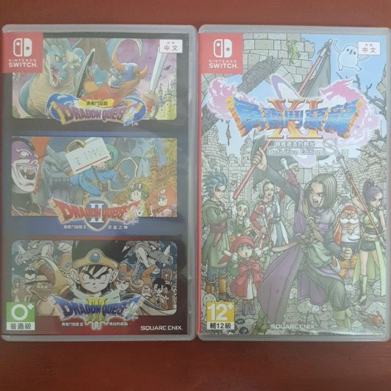 現貨二手 可刷分期 NS SWITCH 勇者鬥惡龍123合輯 合集 11 DQ11 DQ123 XI S 尋覓逝去的時光 | 蝦皮購物