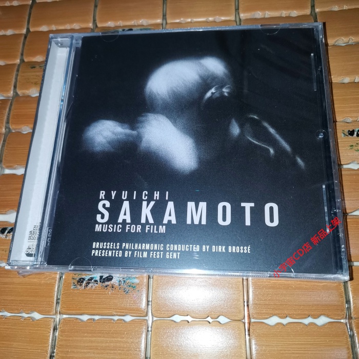 坂本龍一 Ryuichi Sakamoto Music For Film 精選集 2020新專輯CD 未拆封 | 蝦皮購物