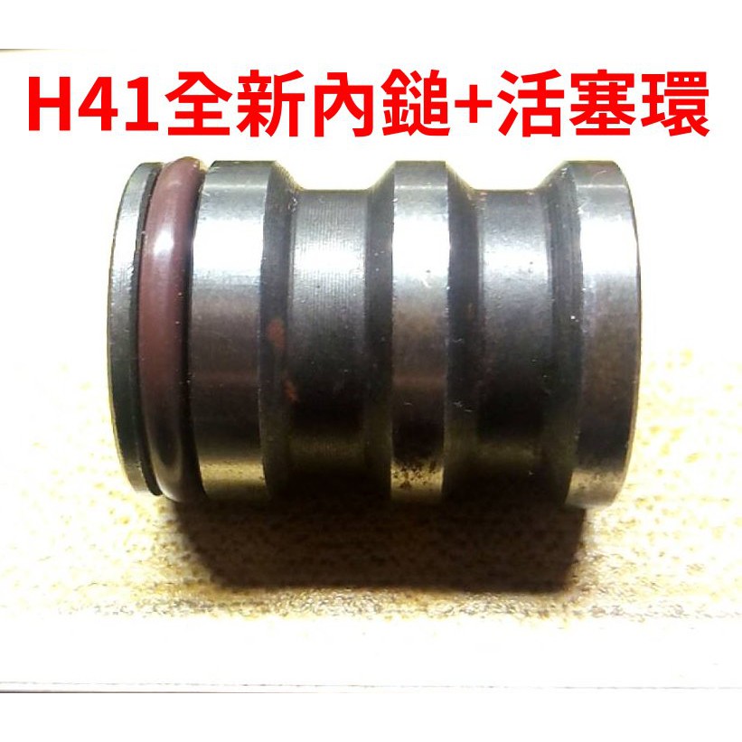 圓融小舖~*保證市場最殺 再一批限量20組破盤價~市價140 全新日立HITACHI H41鎚+活塞環x1 台製通用 | 蝦皮購物