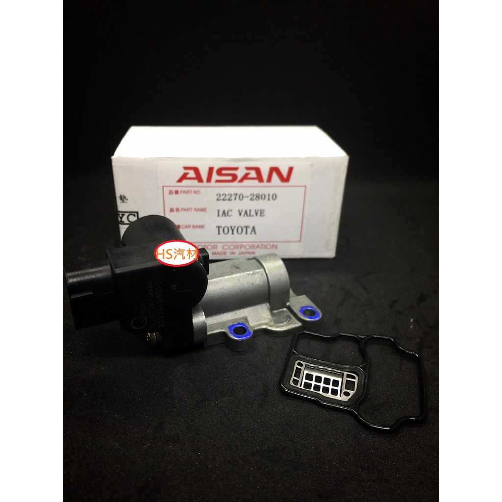 HS汽材 TOYOTA豐田 CAMRY 02~06 日本AISIN 怠速馬達 IAC 冷氣提速器 步進馬達 分4孔 3孔 | 蝦皮購物