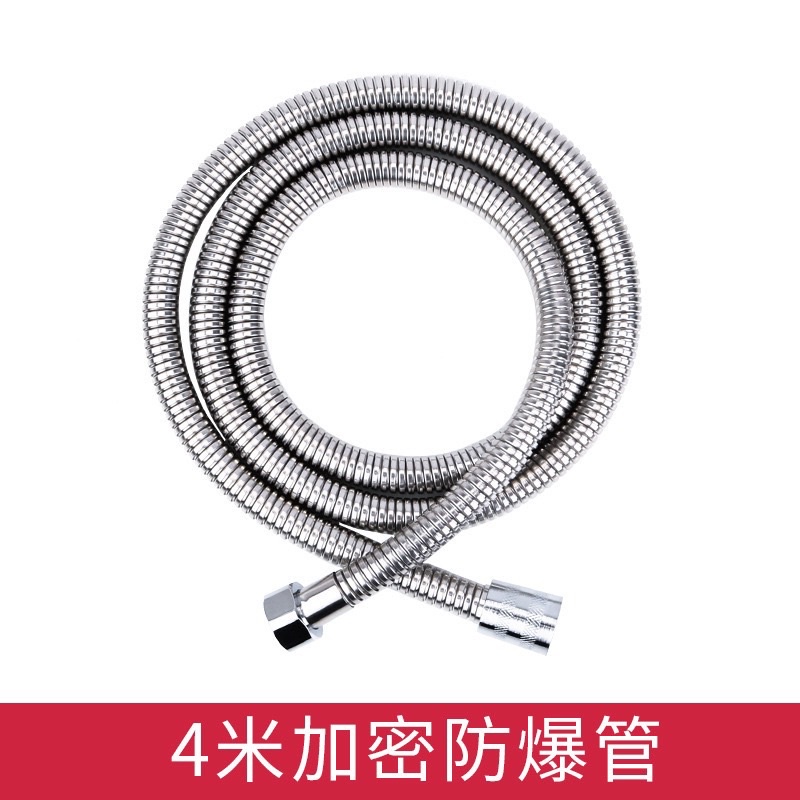 不鏽鋼沐浴軟管 (現貨) 花灑管 蓮蓬頭管 淋浴管3米銀色 黑色淋浴管 彈簧淋浴軟管 熱水軟管 不鏽鋼軟管 鏈管 蓮蓬管 | 蝦皮購物