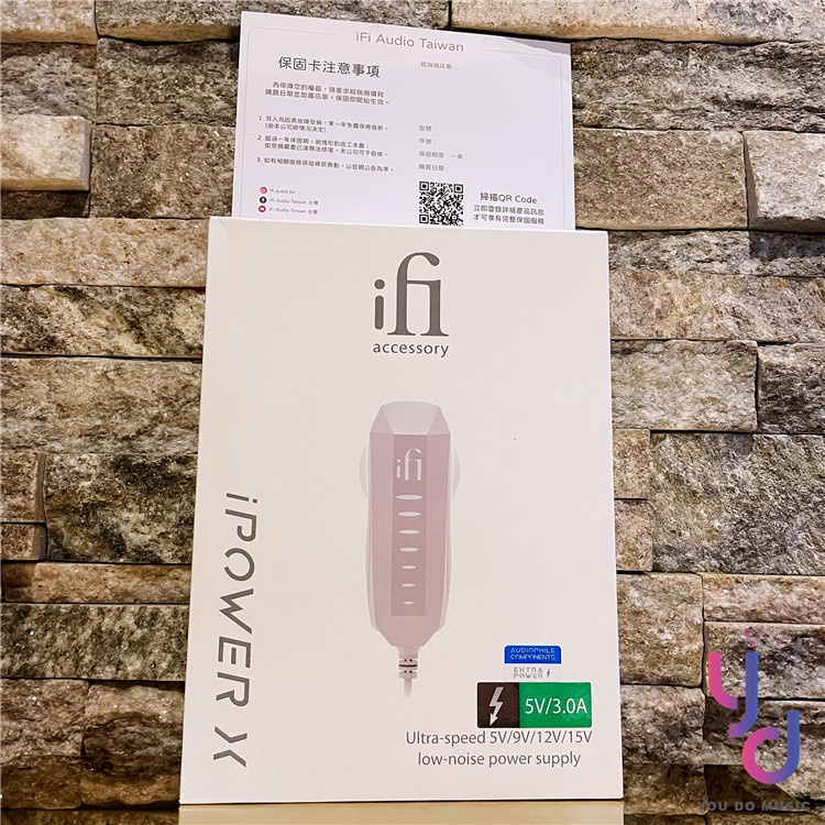 『穩壓降噪電源』贈多種轉接頭 ifI Audio iPOWER X 電源 變壓器 低底噪 搭配撥放器最佳 | 蝦皮購物