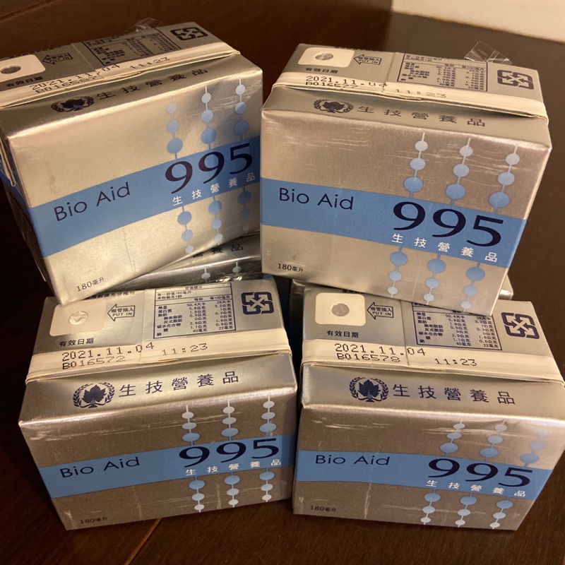 葡眾 995 超級營養液 | 蝦皮購物