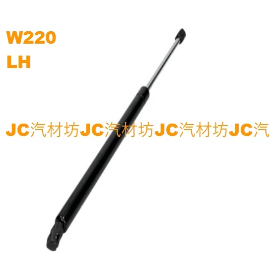 BENZ W220 後箱蓋頂桿 後箱蓋撐桿 尾門撐桿 后備箱支撐桿 左 2207500136 右 2207500236 | 蝦皮購物