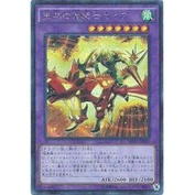 MP01-JP013 天翔之龍騎士 蓋亞 (古文半鑽) | 蝦皮購物