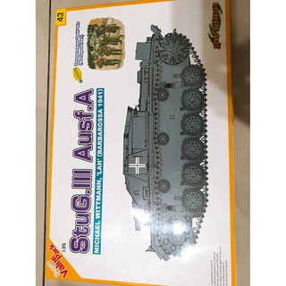 Dragon 1/35 9143 德軍 三號突擊砲A型附魏特曼人型+LAH兵員組Stug III Ausf A | 蝦皮購物
