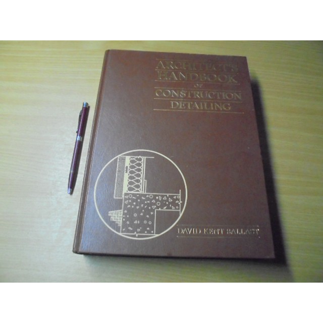Architect's Handbook of Construction Detailing -無打折-已絕版 | 蝦皮購物