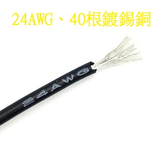 【樂意創客官方店】PH2.0 轉 2.54 杜邦線 24AWG 40芯 2P~6P 線長20cm 可自定義接腳 | 蝦皮購物