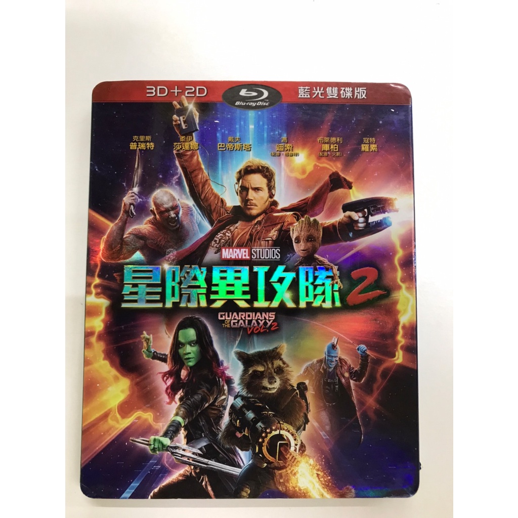【愛電影】經典 正版 二手電影 DVD #星際異攻隊2 | 蝦皮購物