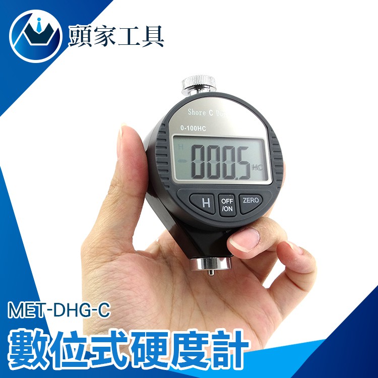 《頭家工具》便攜手持式 發泡橡膠 塑膠 數位式軟質橡膠 輪胎/塑料/發泡 MET-DHG-C | 蝦皮購物