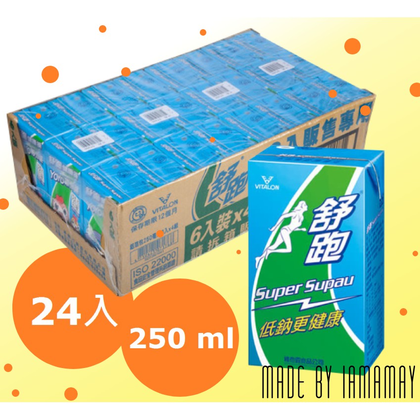 《低鈉健康》舒跑運動飲料 Super Supau (內含刮刮卡乙張) | 蝦皮購物