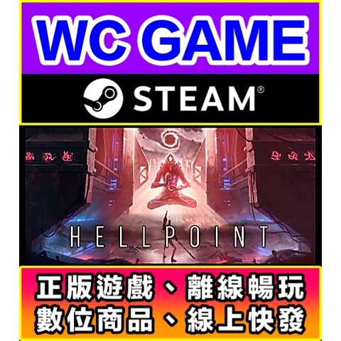 【WC電玩】PC 地獄尖兵 全DLC 中文 Hellpoint 地獄時刻 動作角色扮演遊戲 離線STEAM正版 MAC | 蝦皮購物
