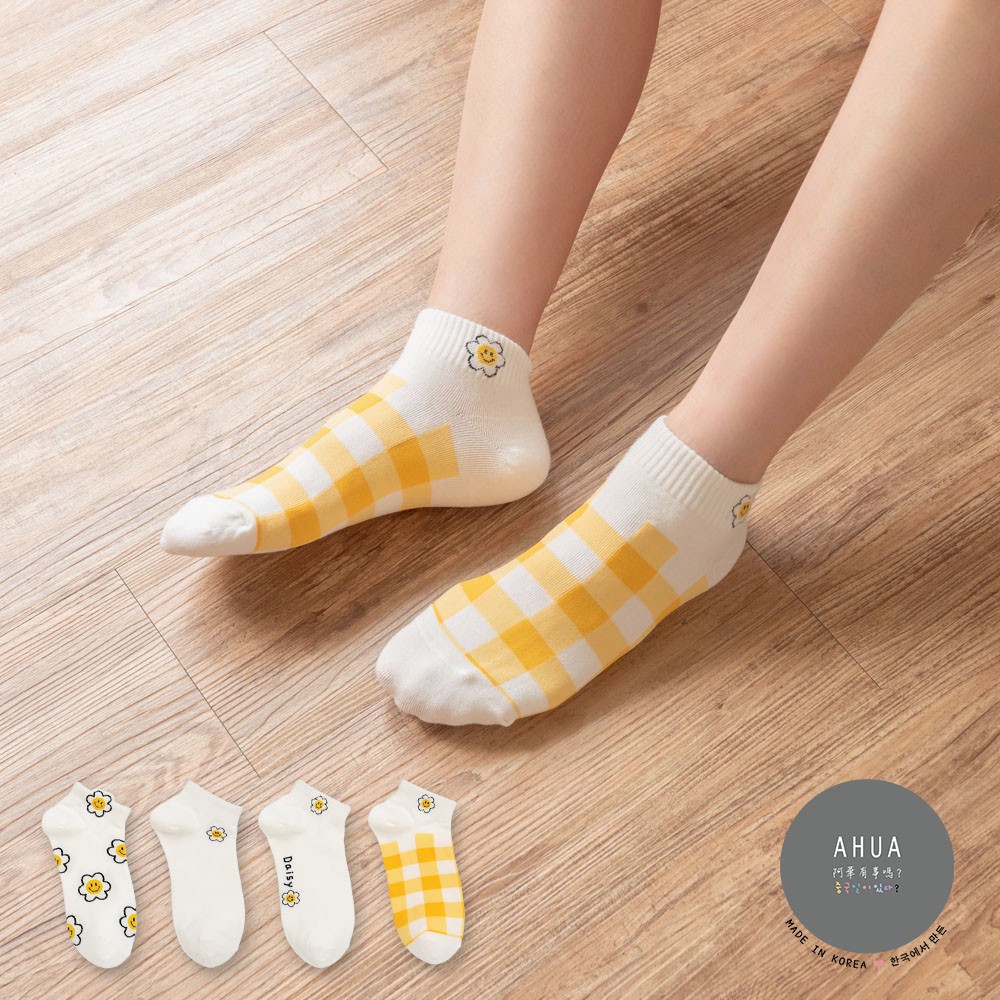 AHUA阿華有事嗎 韓國襪子 微笑小雛菊系列短襪 K0841 正韓少女襪 韓妞必備卡通襪 百搭純棉襪 素色襪子 | 蝦皮購物