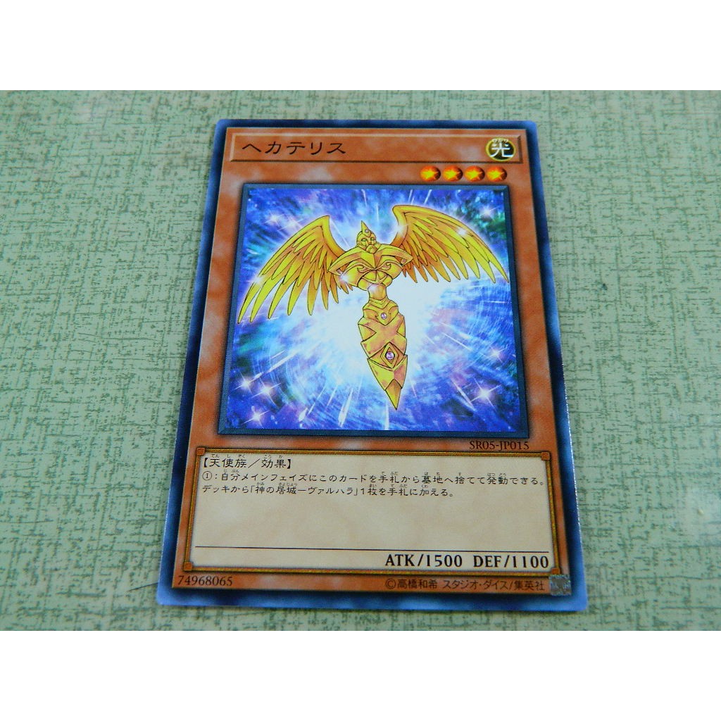 日文版 遊戲王 黑卡蒂女神 普卡 SR05-JP015 SD20-JP014 隨機出貨 90分 | 蝦皮購物