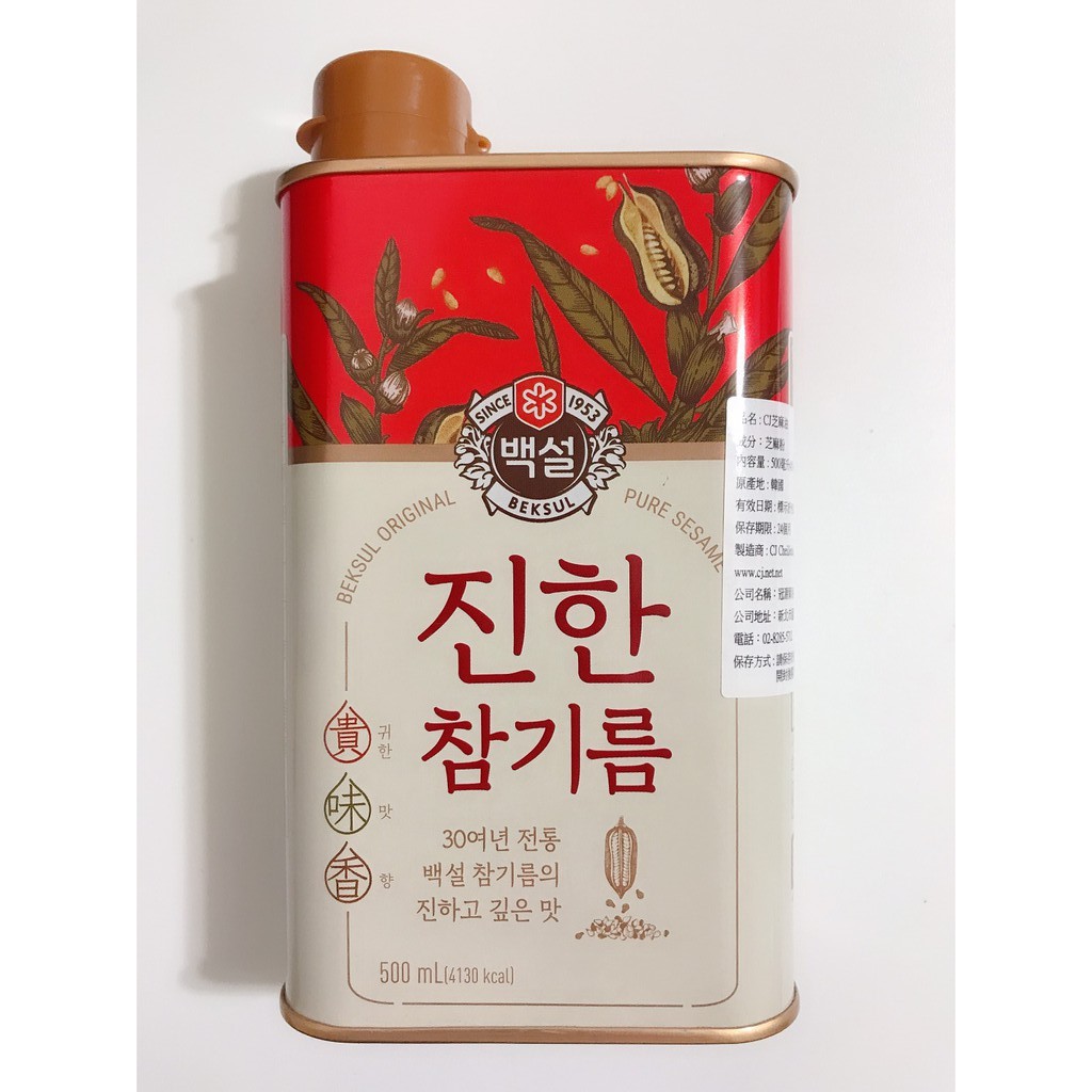 【首爾先生mrseoul】韓國 CJ 希杰 芝麻油 500ml 韓國芝麻油 芝麻 100%純芝麻油 | 蝦皮購物