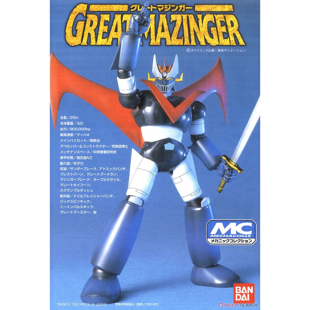 73現貨 MC 全新 魔神Z 大魔神 MC 無敵鐵金鋼 無敵鐵金剛 Mazinger Z Great Mazinge | 蝦皮購物