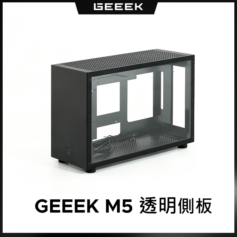 GEEEK M5 透明壓克力側板 | 蝦皮購物