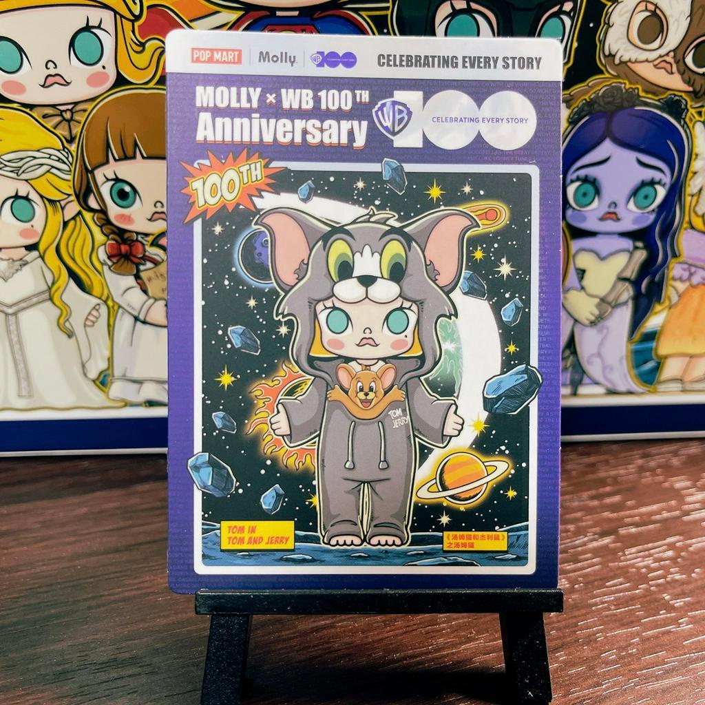 [現貨確認款]MollyX 華納100周年系列popmart 泡泡瑪特 盲盒 盒玩 湯姆貓傑利鼠 安娜貝爾 魔戒 | 蝦皮購物